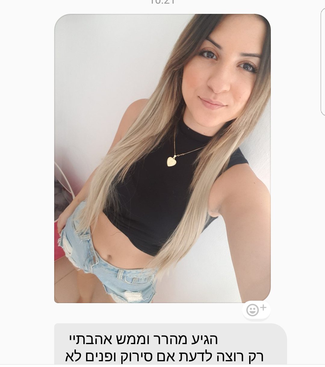 TAL PERETZ – Hairound